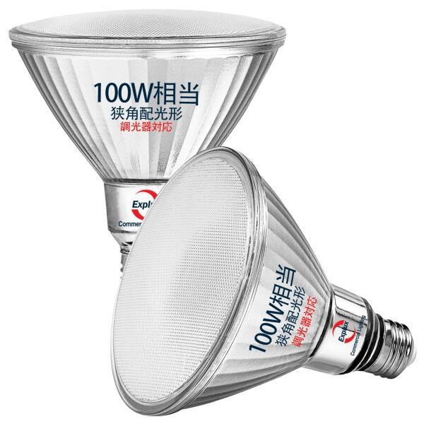 Explux ハイビームLED電球 100W形相当 狭角配光形 昼白色 調光器対応 E26口金 ガラスボディ 屋外防水防劣化 PAR38ビームランプ 2個入商品コード：55079374221型番：LDR9-5/PAR38/S30/850/0...
