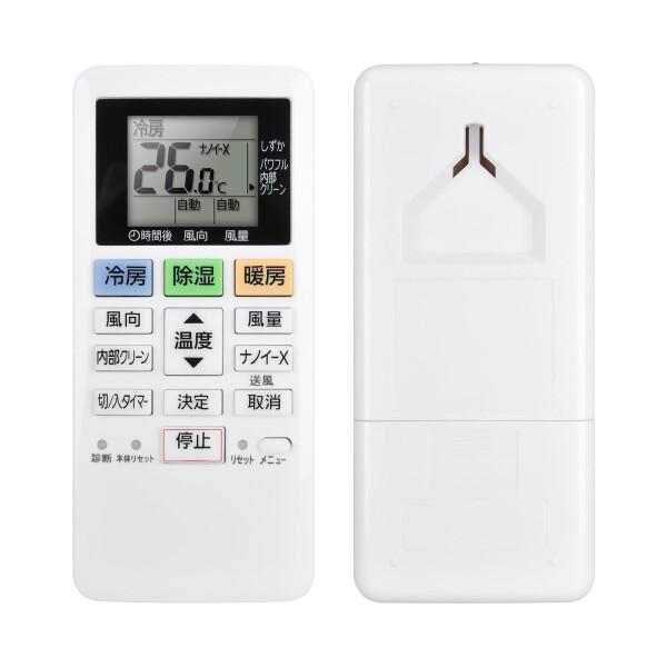 エアコンリモコン ACXA75C22290 for Panasonic パナソニックエアコンリモコン商品コード：55079411423型番：XW276サイズ：ACRA75C02290Xカラー：パナソニック ACRA75C02290X【適用機...