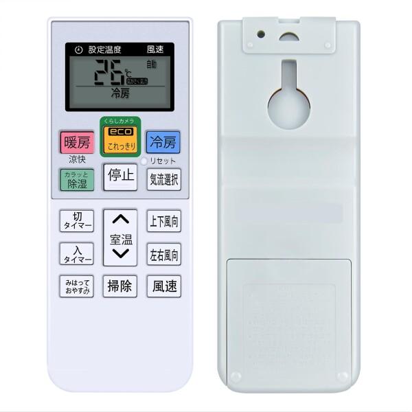 AVTVA エアコンリモコン for HITACHI 日立エアコンリモコン RAR-6A2 RAS-E28D RAS-E36D RAS-E40D2 RAS-E56D2 RAS-E63D2 RAS-E71D2 RAS-E4000DJ2 RAS...