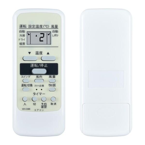 SHZ エアコンリモコン WH-D8B 交換用東芝エアコンリモコン 東芝エアコンに適しています RAS-221BD RAS-251BD RAS-281BD RAS-401BD RAS-502BD RAS-221SX RAS-251SX RA...