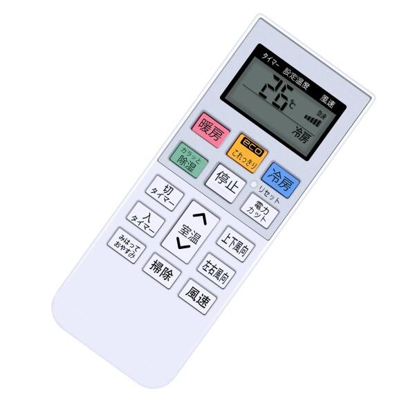 AHTHA 代用リモコン for HITACHI RAR-5M2 日立エアコンリモコン RAS-M28C-011 RAS-G36D RAS-G40D2 RAS-G56D2 RAS-G63D2 RAS-G71D2 RAS-M22C RAS-M...