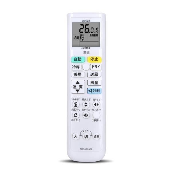 エアコンリモコン ARC478A52 for ダイキン ダイキンエアコンリモコン AJT22XNS-W AN56XEPK-W AJT28XNS-W AJT40XNP-W AJT56XNP-W AN22XES-W AN22XESK-W AN2...
