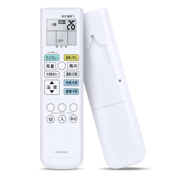 エアコンリモコン ARC443A5 for ダイキン ダイキンエアコンリモコン AN228EDS-W AN22EBS-W AN22EIS-W AN22EUS-W AN22FKS-W AN22FNBS-W AN22FNS-W AN22FNSK...