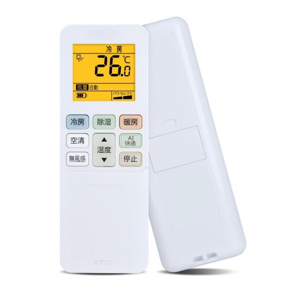 AHTHA RG101J26(B3H)/BGJ エアコンリモコン for TOSHIBA 東芝 TOSHIBA エアコン 交換用リモコン RAS-J251DTBK RAS-J281DTBK RAS-J402DTBK RAS-J562DTBK...