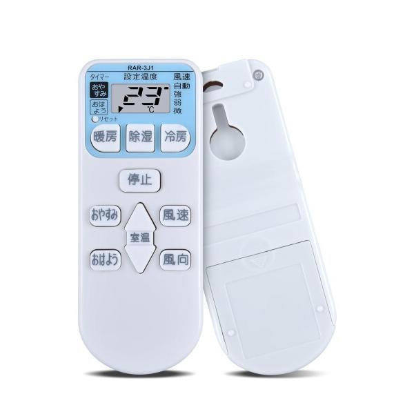 AHTHA RAR-3J1 エアコンリモコン for HITACHI 日立 交換用リモコン商品コード：55079411822型番：GZWZ-NW037【交換用モデル】本製品は、HITACHI 日立 交換用リモコンでございます。元のリモコンが...