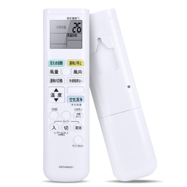 エアコンリモコン ARC469A21 for ダイキン ダイキンエアコンリモコン AJT22PNS-W AJT25PNS-W AJT28PNS-W AJT40PNP-W AN22PES-W AN25PES-W AN28PES-W AN36P...