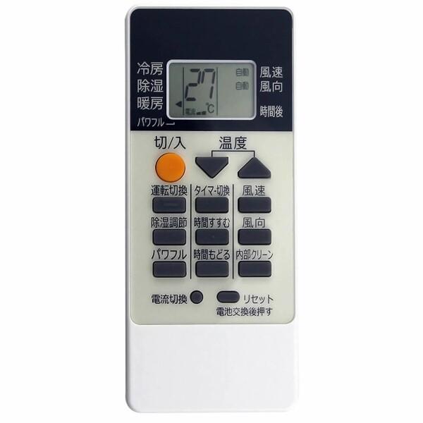 Kindsion 対応リモコンMITSUBISHI 三菱 エアコン RH151 for MSZ-GV225、MSZ-GV255、MSZ-GV285、MSZ-GV365、MSZ-GV405S、MSZ-GV565S、MSZ-GV2218、MSZ...