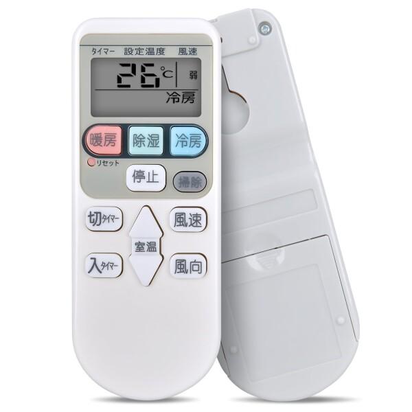 AHTHA エアコンリモコン RAR-4E2 for HITACHI 白くまくんエアコン用 RAS-M22Y RAS-M25Y RAS-M28Y RAS-M36Y RAS-M40Y2E6 RAS-MZ22Z RAS-MZ36Z RAS-AE...