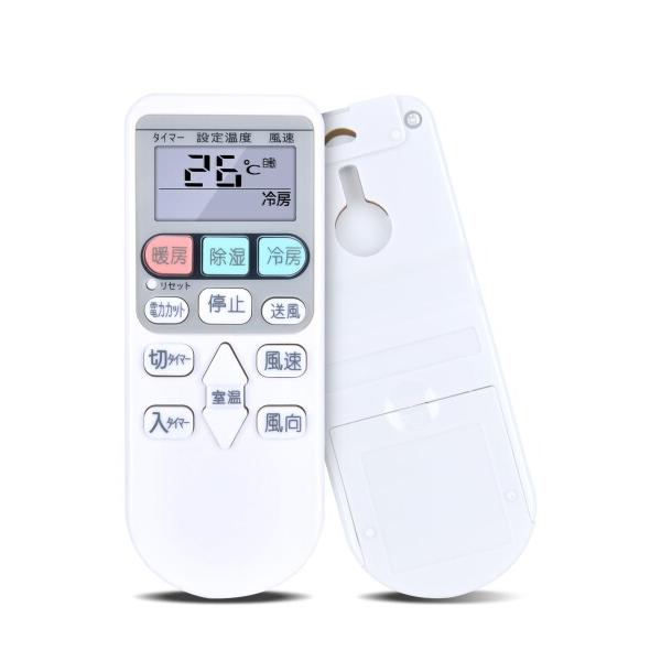 AHTHA RAR-4Z3 エアコンリモコン for HITACHI 日立 交換用リモコン商品コード：55079412031型番：GZWZ-CW286【交換用モデル】本製品は、HITACHI 日立 交換用リモコンでございます。元のリモコンが...
