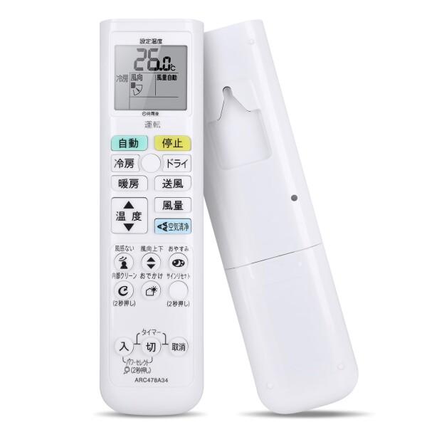 エアコンリモコン ARC478A34 for ダイキン ダイキンエアコンリモコン AN22TEBKS-W AN56WEBKP-W AN22VEBKS-W AN22WEBKS-W AN25TEBKS-W AN25UEBKS-W AN25VEB...