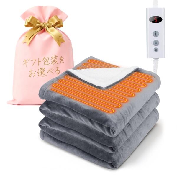 GOHHME 電気毛布 敷き 掛け200×140cm 電気膝掛け節電 10段階温度調節 ９段階タイマー設定 電気ブランケット ふわふわ 丸洗い可 5分速暖 膝掛け肩かけ 毛玉なし 過熱保護 防寒対策 抗菌 防臭 ダニ退治 冷え予防 ギフト ...