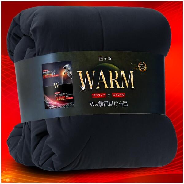 SHIN STYLE掛け布団 シングル 冬用 かけ布団冬布団 掛けふとん TEIJIN (帝人)中わた オールシーズン 軽量 抗菌防臭 防ダニ 暖かい かけふとん 柔らかな肌触り 曲線キルト 洗える (ブラック 150X210cm)商品コー...