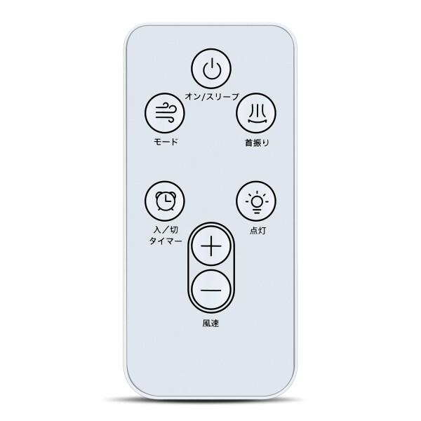 GUIUG 扇風機リモコン 互換品 for BQB サーキュレーターリモコン DCモーター 扇風機リモコン商品コード：55079433136型番：VW303本製品は、BQB製リモコンの紛失や無反応(無効)などの故障による交換品、代替品、予備...