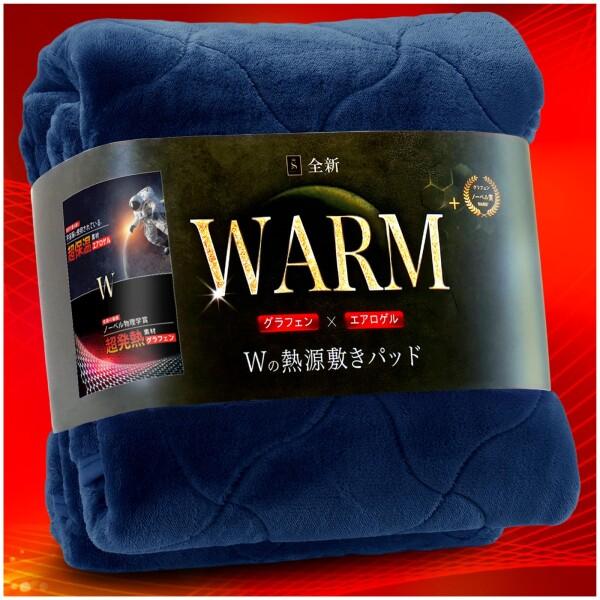 SHIN STYLE 敷きパッド シングル 冬 あったか 全面アルミシート入り ベッドパッド冬用敷きパッド 7層 極厚 超高密度 TEIJIN (帝人)中わた 冬用シーツ しきはパット 静電気防止 抗菌防臭 防ダニ ふわふわ (ネイビー 1...