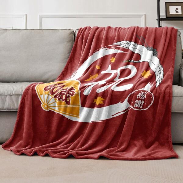 還暦祝い 男性 誕生日 プレゼント 女性 60歳 お祝い ブランケット 毛布 還暦グッズ 赤いものプレゼント おじいちゃん おばあちゃん 父の日 母の日ギフト 友達 同僚 上司 贈り物 飾り 装飾 127x152cm商品コード：550794...