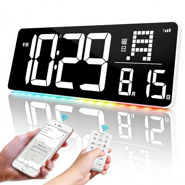 MYAQH デジタル時計 LED大画面 大型 壁掛け 置き時計 ??自動時刻修正 目覚まし時計 ブルー トゥ ー ス接続 見やすい 多機能RGB夜間ライト おしゃれ 大音量アラーム 高齢者向け 自動感光機能 夜でも見える 大型タイマー/温度...