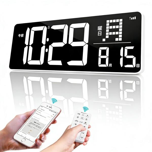 MYAQH デジタル時計 LED大画面 大型 壁掛け 置き時計 ??ブルー トゥ ー ス接続自動時刻修正 目覚まし時計 見やすい おしゃれ 大音量アラーム 高齢者向け 自動光感応機能 夜でも見える 大型タイマー 温度表示/日付/曜日/正転?...
