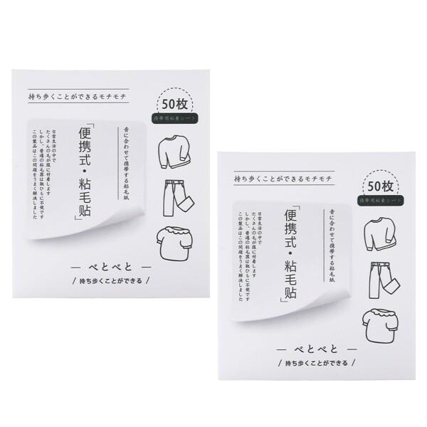 PAVIKE 粘着クリーナー 携帯用(100枚)携帯コロコロ ミニ メモ式 携帯用衣類クリーナー 使い捨て 衣料クリーナー ポケットに入る持ち運びに便利 ペット用毛取り衣類 ほこり取り商品コード：55079452561型番：YTF1カラー：...