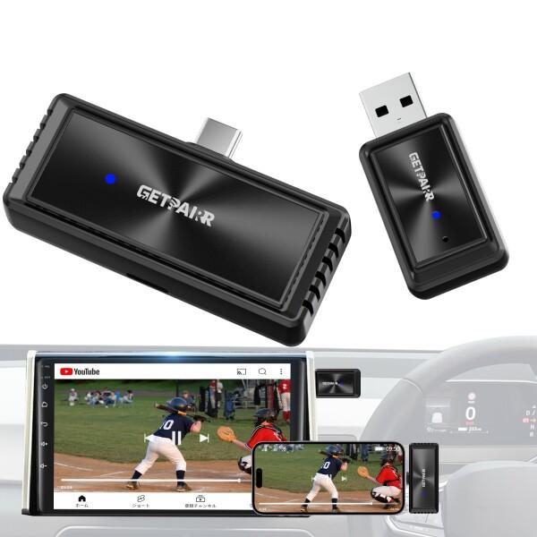 GetPairr Mirror Cast  ワイヤレスミラーリングアダプター スマホ画面をカーナビにワイヤレスミラーリング 無線Apple CarPlay対応可 送信側・受信側アダプター 自動接続 コンパクトサイズ iPhone15以上の型...
