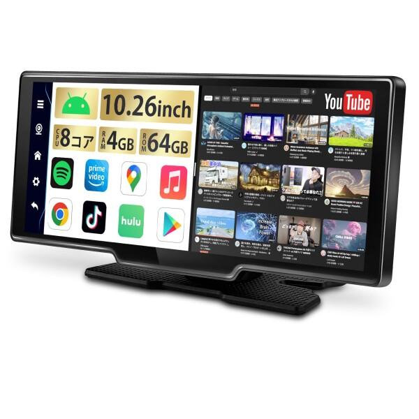 ポータブルディスプレイオーディオ 10.26インチ YouTubeやNetflixが見れる CarPlay&amp;Android Auto&amp;ミラーリング無線対応/1600*600pixels IPSタッチパネル/Bluetooth...