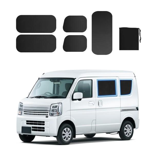 yzxym 遮光カーテン スズキ エブリイ EVERY DA17V系(DA17V JOIN/PC/PAリミテッド/PA)専用 サンシェード カーシェード 2015.2~現行 楽らくマグネットカーテン 車 磁石貼付 車中泊 グッズ 車種専用設...