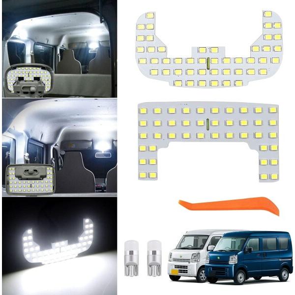 Mixsuper スズキ エブリィバン DA64V DA17V系 LEDルームランプ LED室内灯 ルームランプセット 2835SMD 88連チップ 高輝度 室内灯 マツダ スクラムバン 日産 NV100クリッパー 三菱 ミニキャブバン ハ...