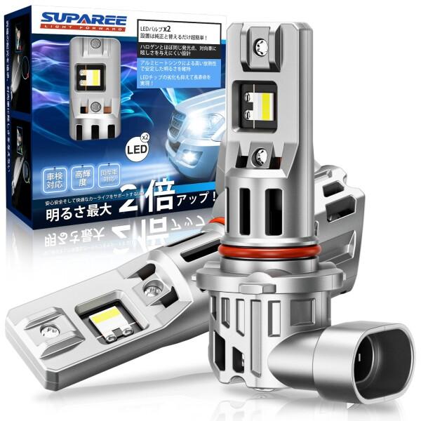 SUPAREE hb4 9006 led 車検対応 熱分離高光効LEDチップ 30000lm hb4 9006 led フォグ 爆光 6500K ホワイト 車用 DC 12V 四重放熱 静音ファン ハロゲンサイズ IP68防水商品コード：5...
