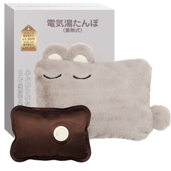 【発売日：2024年09月22日】YUSIDO 湯たんぽ 充電式 蓄熱式 電気湯たんぽ 4~12H長時間保温 省エネ 湯タンポ クリスマス プレゼント エコ 防爆保護 過熱保護 急速充電 冷え対策 暖房器具 ギフト プレゼント 手/腹/足元...