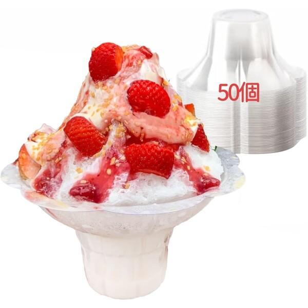 Desirable かき氷カップ ミニフルール （大口径、低重心）クリアー 業務用 使い捨て PET プラカップ (700ml/50個)商品コード：55080848567型番：D-1493サイズ：700ml/50個カラー：クリア「盛りやすさ...