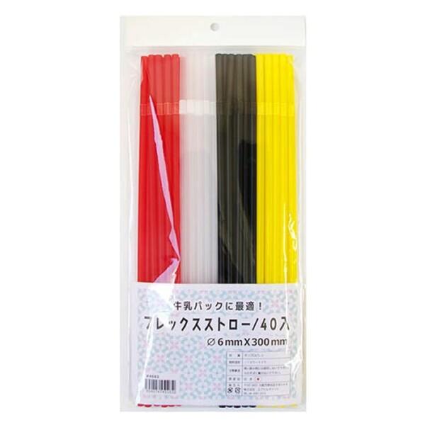 日本製 フレックス ストロー ロング 紙パック用 口径6mm×300mm 40本入商品コード：55080848600型番：4621サイズ：口径6mm×長さ30cmカラー：アソートカラー口径6mm×長さ30cm　40本入りブラック・レッド・イ...