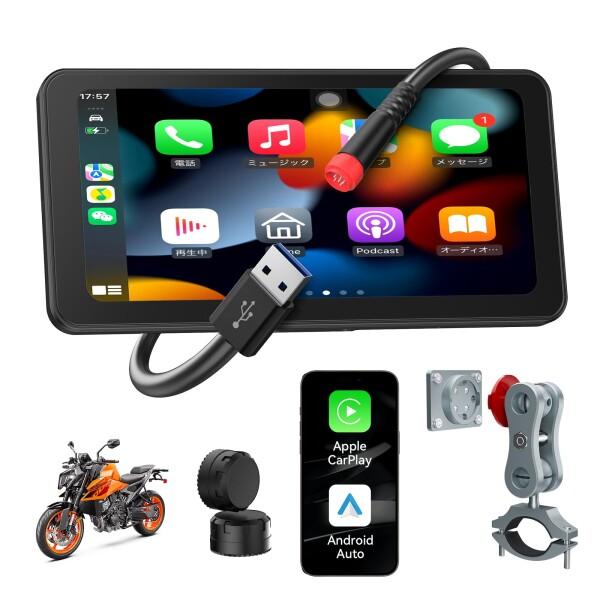 Spedal CL871 バイク スマートモニター CarPlay Android Auto対応 バイク用ナビ 6.2インチ液晶モニター 防水防塵 Bluetooth 5.0 盗難防止クイックリリースブラケット USB電源供給 タイヤ空気圧...