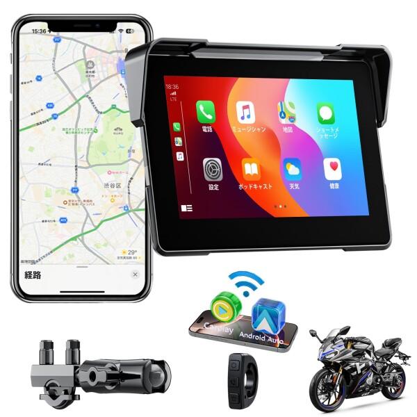 7インチ バイク ナビ スマートモニター - CarPlay &amp; Android Auto対応 -リモコン操作対応 バイク スマートモニター用ナビ- IP67防水防塵タッチスクリーン、デュアルBluetooth、音楽再生、音声操作、...