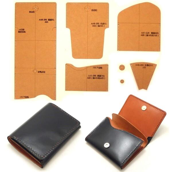 (アイランドパピー) レザークラフト 硬質紙製 型紙 革 長 財布 バッグ カバン 説明シート付き (名刺コインケース)商品コード：55080855844型番：IP-KT041サイズ：one sizeカラー：名刺コインケースレザークラフト用...