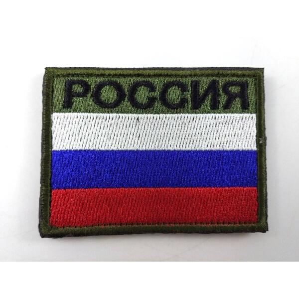 (F NODE) ロシア帝政時代国旗 パッチ ワッペン カラー＋グリーン ベルクロ 7cmx5cm Russia商品コード：55080857350型番：JI1561カラー：マルチカラー裏面はマジックテープ仕様で、取り外し簡単。本体側がギザギ...