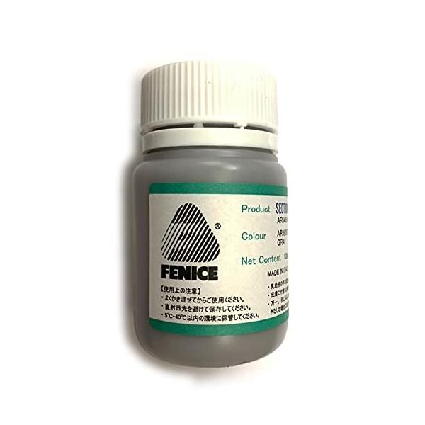 Fenice Section Lacquer フェニーチェ 水性コバ塗料仕上材 エッジペイント グレー マット仕上商品コード：55080857745型番：Fe-S124GRYカラー：グレーイタリア、フェニーチェ社が製造する皮革用水性コバ塗料...