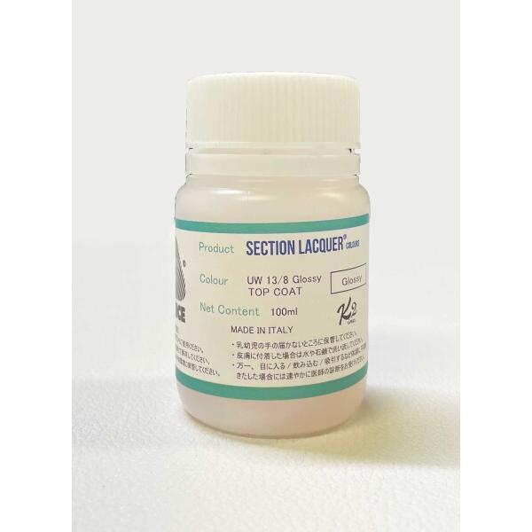 Fenice Section Lacquer フェニーチェ 水性コバ塗料仕上材 エッジペイント トップコート（仕上剤グロッシー(艶)用）UW 13/8商品コード：55080857746型番：Fe-S192CFEカラー：トップコート（グロッシ...