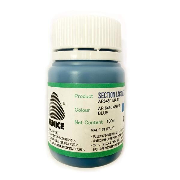 Fenice Section Lacquer フェニーチェ 水性コバ塗料仕上材 エッジペイント ブルー マット仕上商品コード：55080857747型番：Fe-S111BLUカラー：ブルーイタリア、フェニーチェ社が製造する皮革用水性コバ塗料...