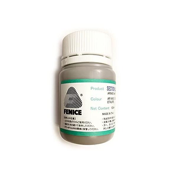 Fenice Section Lacquer フェニーチェ 水性コバ塗料仕上材 エッジペイント エトープ マット仕上商品コード：55080857752型番：Fe-S036ETPカラー：エトープイタリア、フェニーチェ社が製造する皮革用水性コバ...