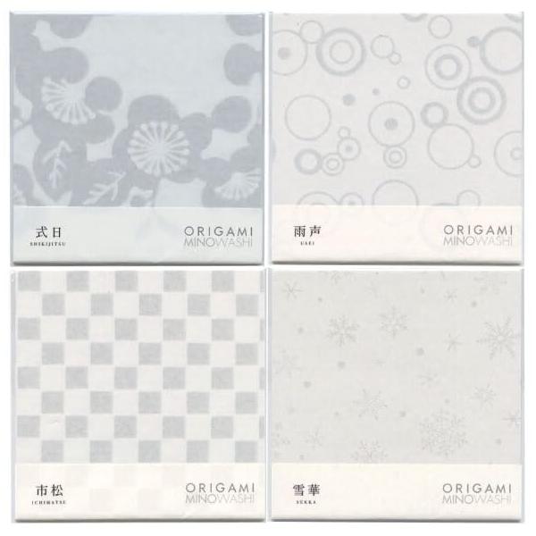 折り紙デザインペーパー 両面 白 上品 高級和紙 日本製 おしゃれ (透かし和紙セット （式日/雨声/市松/雪華 ×各1）, 150mm×150mm)商品コード：55080857901型番：Origami150サイズ：150mm×150mm...