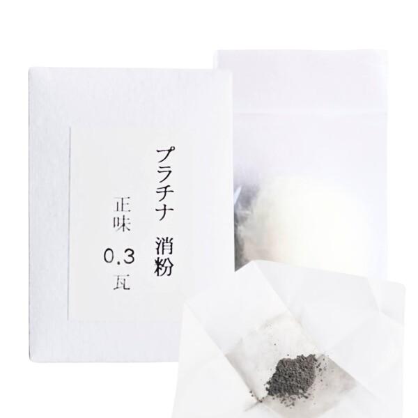 つぐつぐ プラチナ粉 0.3g &amp; 真綿 セット プラチナ 白金継ぎ 蒔絵 仕上げ用(金継ぎ キット 詰替) つぐキット TSUGUKIT 食品検査済 白金 消粉 シルク 100% 絹商品コード：55080857997型番：KR-0...