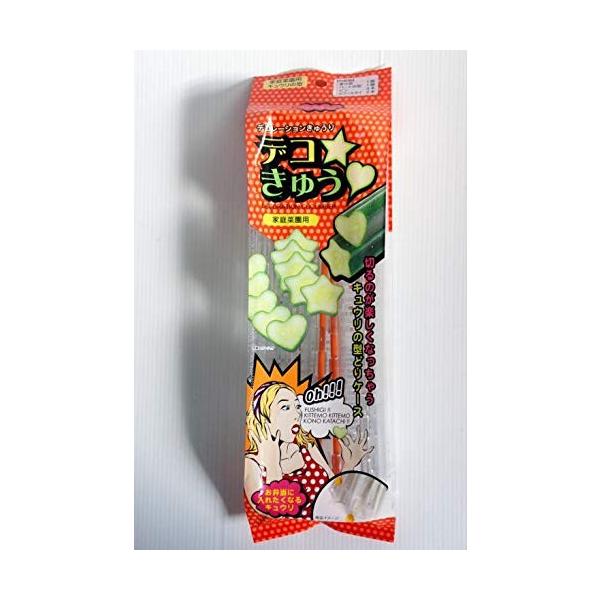 キュウリの型 デコきゅう 星とハート2本セット商品コード：55080858639サイズ：小型カラー：グリーンデコレーションきゅうりが作れる型