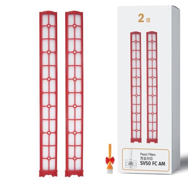 HEPAフィルター 適応させます DYS Pencil-vac Fluffycones SV50/FC専用 掃除機交換パーツ 高効率フィルター(2個入り)商品コード：55080861070カラー：2個入りです純正互換 &amp; ぴったりの...