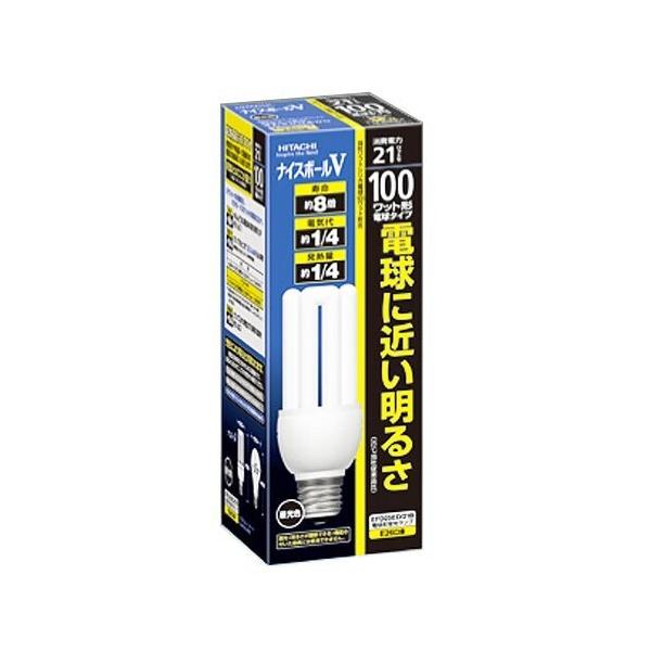 HITACHI ナイスボールV 電球形蛍光ランプ 100ワット形 3波長形昼光色 EFD25ED/21B E26口金商品コード：55080861596寿命約8倍、電気代約1/4、発熱量約1/4密閉形や防湿・防雨形の器具にも使えます居間、玄関...