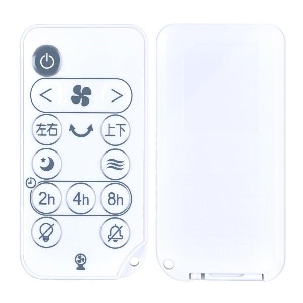 AVTVA サーキュレーターリモコン for アイリスオーヤマ IRIS OHYAMA WOOZOO AZCF-BC15TEC-W対応商品コード：55080861891型番：PP-JP-JW409【簡易リモコン】このリモコンはユニバーサルリ...