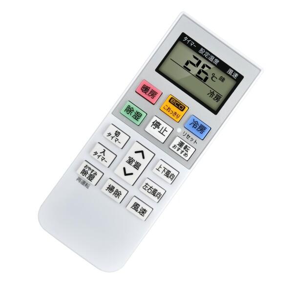 AHTHA 代用リモコン for 日立 RAR-5Q1 エアコンリモコン RAS-M22CE1 RAS-M28DE2 RAS-M40C2E1 RAS-M40D2E2 RAS-M22DE2 RAS-M25CE1 RAS-M25DE2 RAS-...