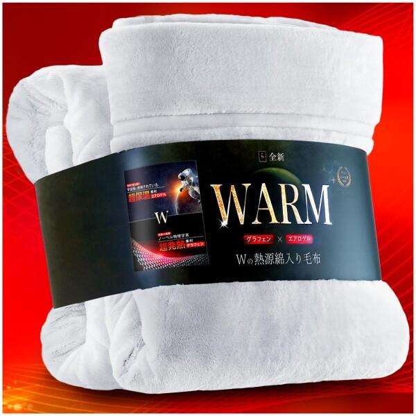 SHIN STYLE毛布 セミダブル 冬用 厚手 全面アルミシート入り あったか毛布2枚合わせ 新7重保温 帝人抗菌中綿 掛け布団 ふわふわ マイクロファイバー 4重抗菌防臭防ダニ 吸湿発熱 静電気防止 もうふ 襟付き 洗える(ミルキーアイ...