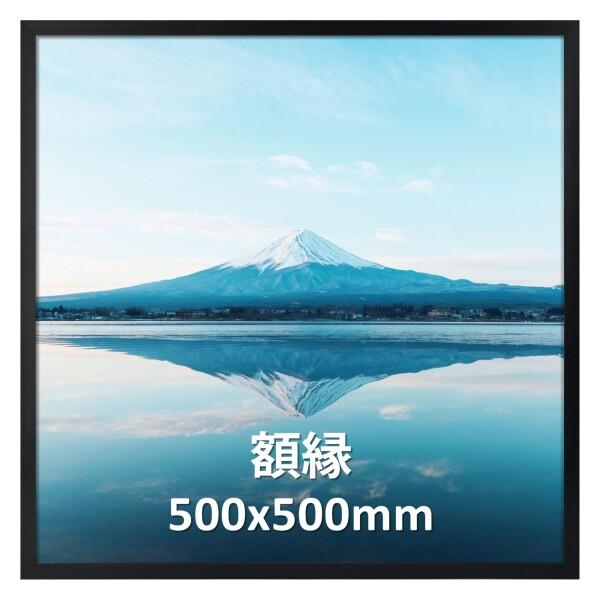 Serwrsw 額縁 正方形 フォトフレーム 50角 写真 額 50x50cm ポスター 絵 壁掛け ブラック 1枚商品コード：55080863928サイズ：50角(50x50cm)カラー：黒コンパクト設計:寸約52.2cmの正方形フォルム...
