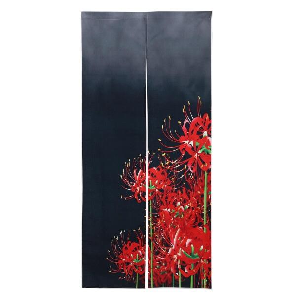 next.design のれん 暖簾 180cm丈 彼岸花 秋 花 お彼岸 ロング 丈 飾り 装飾 おしゃれ 和風 和 モダン 北欧 ロング 可愛い 突っ張り棒 暖簾 間仕切り 押し入れ クローゼット 洗面所 脱衣所 棚 玄関 インテリア ...