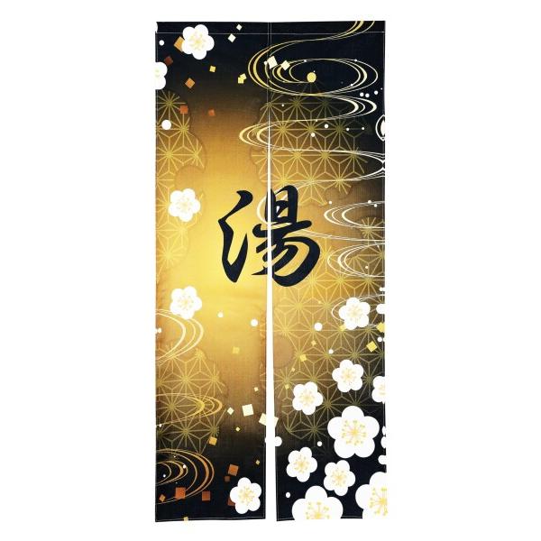 next.design のれん 暖簾 180cm丈 ゆ 湯 お風呂 温泉 和柄 ロング 丈 飾り おしゃれ 和風 和 モダン 北欧 ロング 可愛い 突っ張り棒 暖簾 間仕切り 押し入れ クローゼット 洗面所 脱衣所 棚 玄関 インテリア 布...