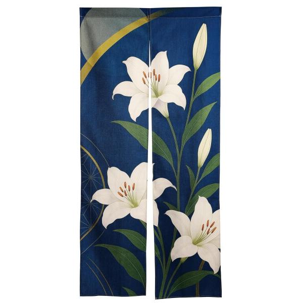 next.design のれん 暖簾 180cm丈 ユリ 百合 カサブランカ 花 植物 フラワー 夏 和柄 ロング 丈 飾り おしゃれ 和風 和 モダン ロング 可愛い 突っ張り棒 暖簾 間仕切り 押し入れ クローゼット 洗面所 脱衣所 棚...